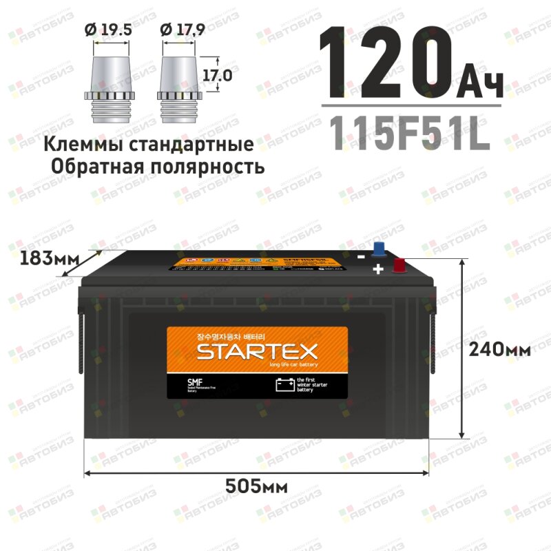 Аккумулятор STARTEX 115F51L 120Ah (обр) 820А 505*183*240 необслуж ...
