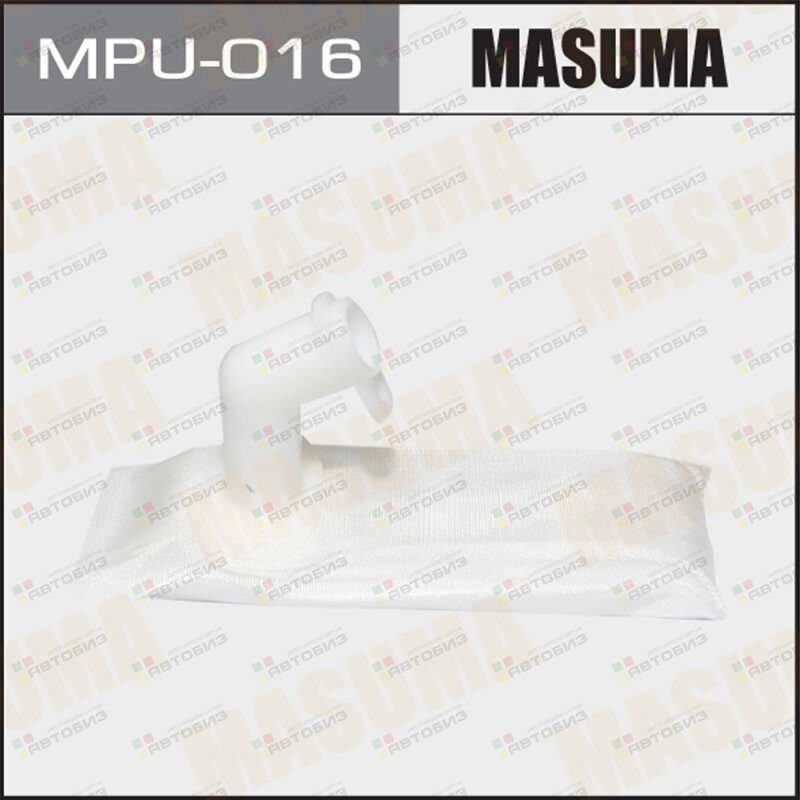 Фильтр бензонасоса MASUMA, MPU-016: купить оптом. Автобиз - автотовары оптом.