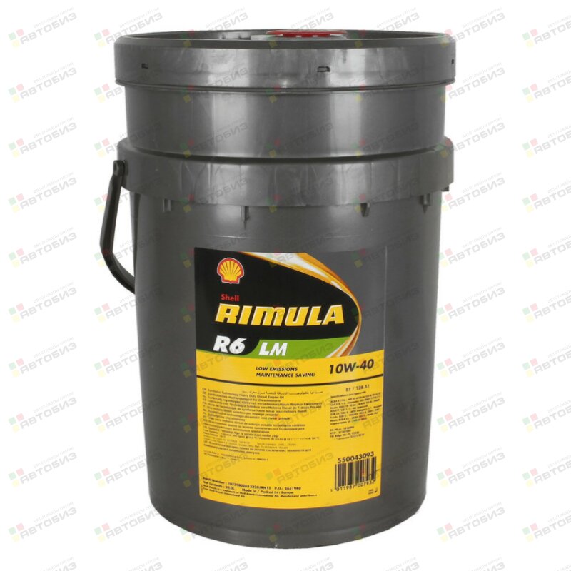 Масло моторное SHELL Rimula R6 LМ 10W40 CJ-4, E6/E9, DH-2 дизель ...