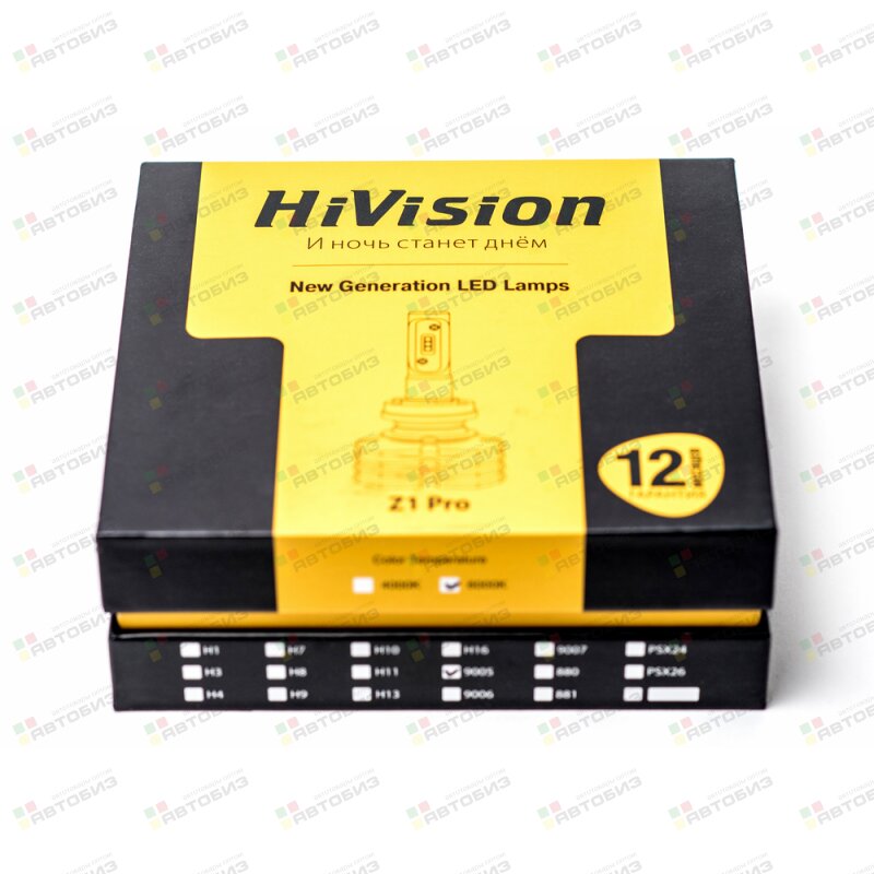 Лампа светодиодная HIVISION Z1 PRO H11, 12-24V, 20W, 6000К, к-т2шт ...