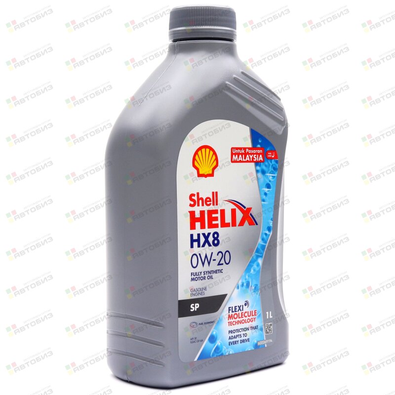 Масло моторное SHELL Helix HX8 0W20 SP/GF-6 синтетика 1л (1/12 ...