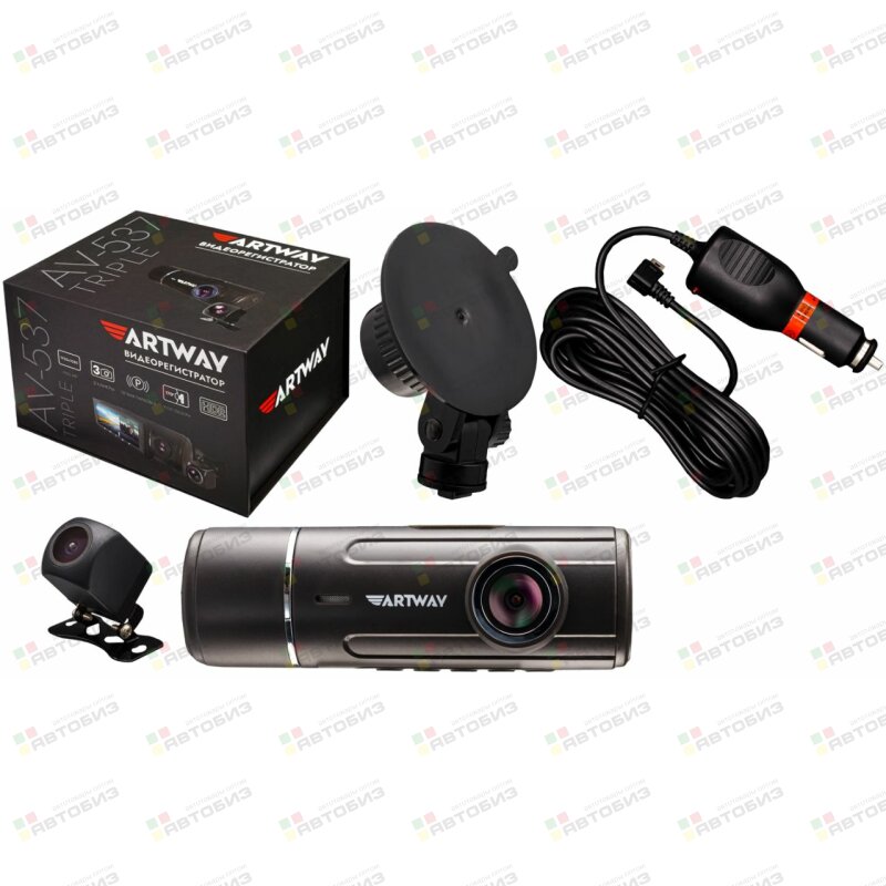 Видеорегистратор ARTWAY AV-537 FullHD, 1920x1080, обзор 170°, экран 2.8", 3 камеры, AV-537 ...